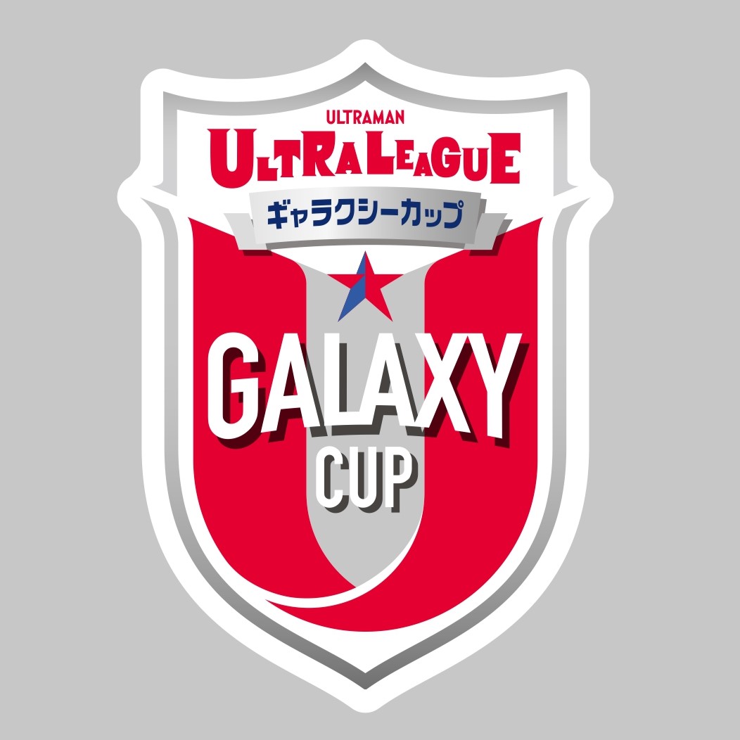 เหตุการณ์ | ULTRAMAN CARD GAME - OFFICIAL SITE